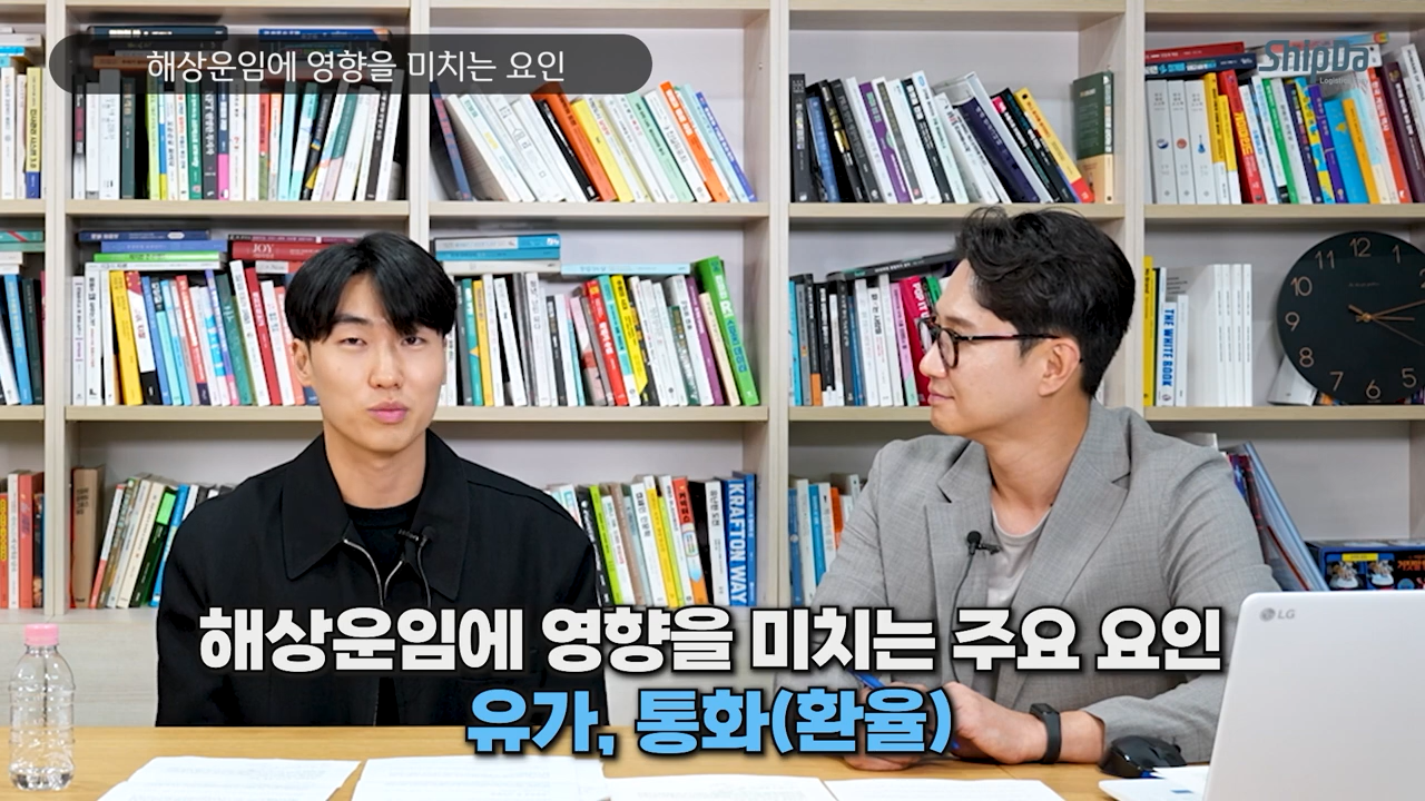 BAF CAF 등 해상운임 외 추가비용 및 부과 사유 확인 - 디지털 포워딩 서비스 - 쉽다(ShipDa)