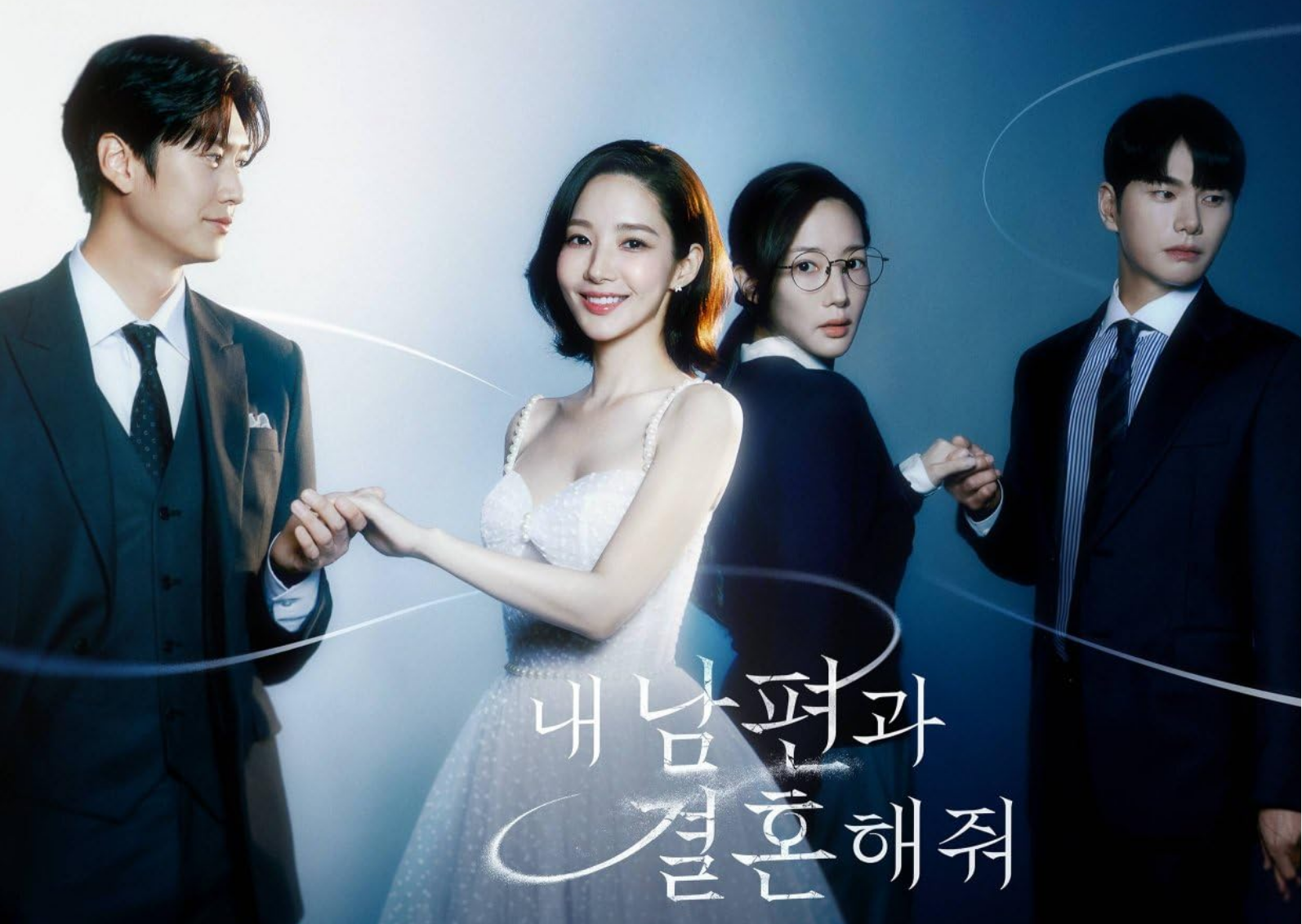 Tvn 월화 드라마 웹툰 결말 원작 차이점 비교 등장인물 싱크로율 다시 보기 총정리💁 피클 콘텐츠 연구소